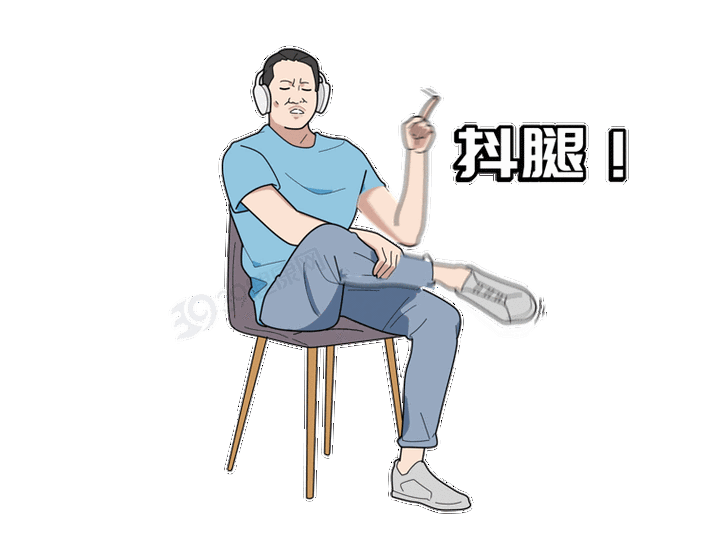 抖腿和晃腿一样吗