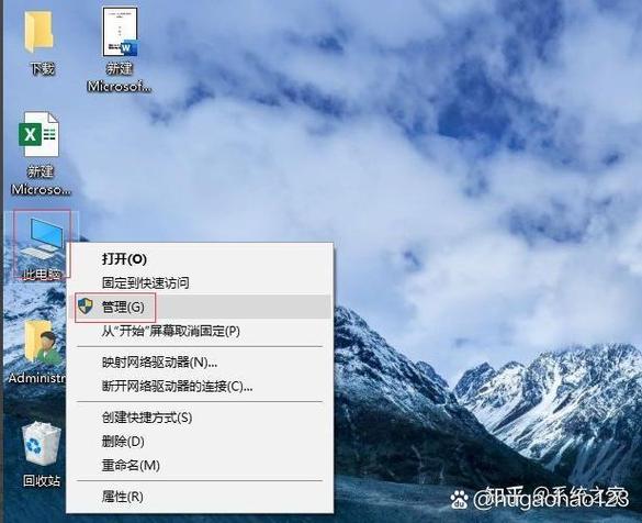 u盘有两个盘怎么合成一个图标
