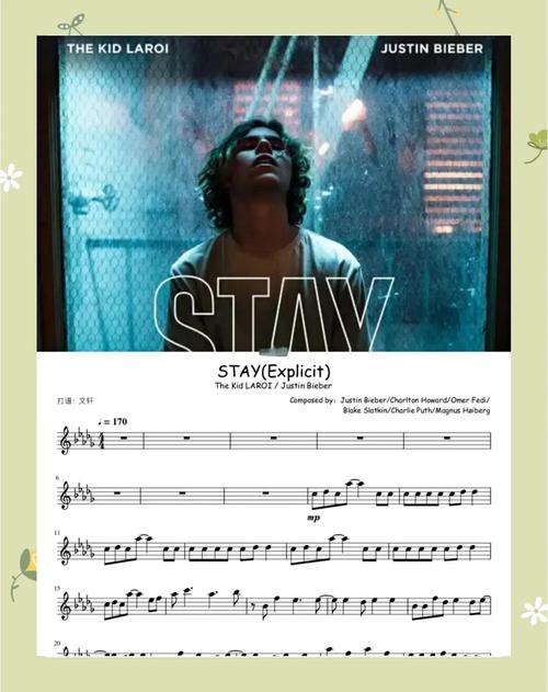 《stay》完整歌词图标