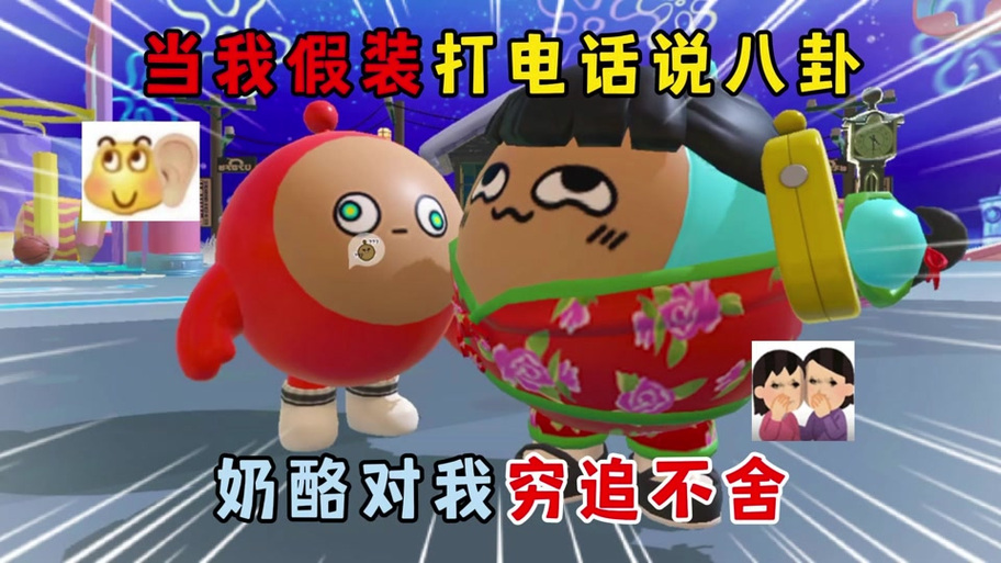 奶酪玩超燃竞技场图标