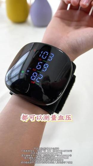 免费下载测量血压计图标