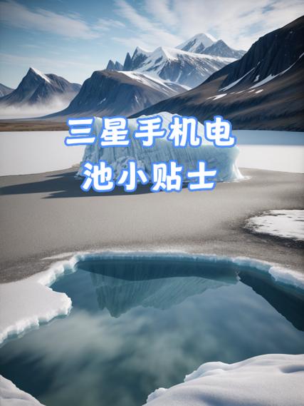 三星手机能更换电池吗图标