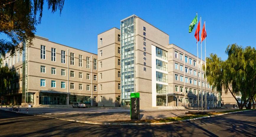 沈阳职业技术学院软件学院截图