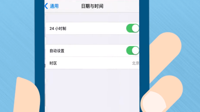 苹果和平精英国际服怎么下载截图