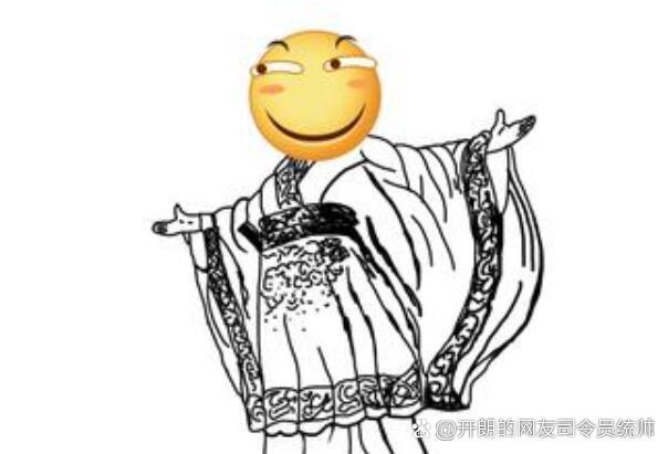 网络语滑稽的意思图标
