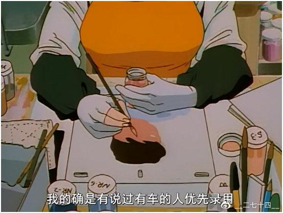 goldenboy漫画资源图标