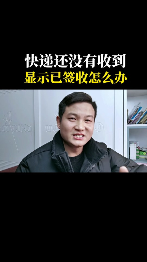 不显示已送达还能收到吗