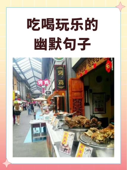 泡泡糖的搞笑说说截图
