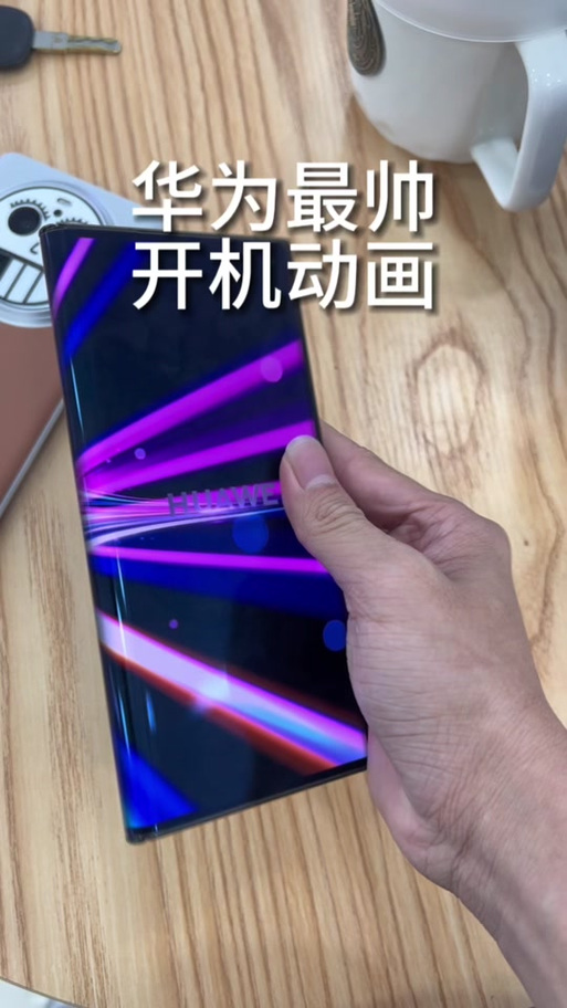 手机出现动画是什么意思图标
