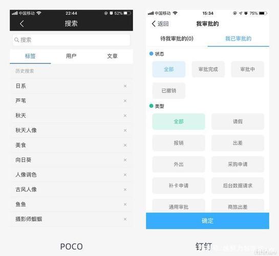 手机tab键在哪截图