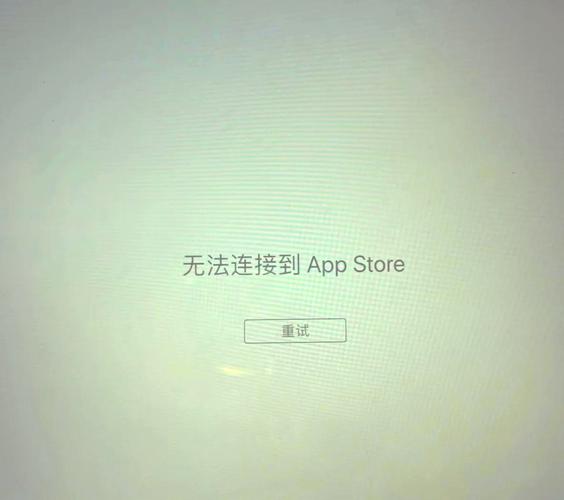 锤子应用商店无法联网图标