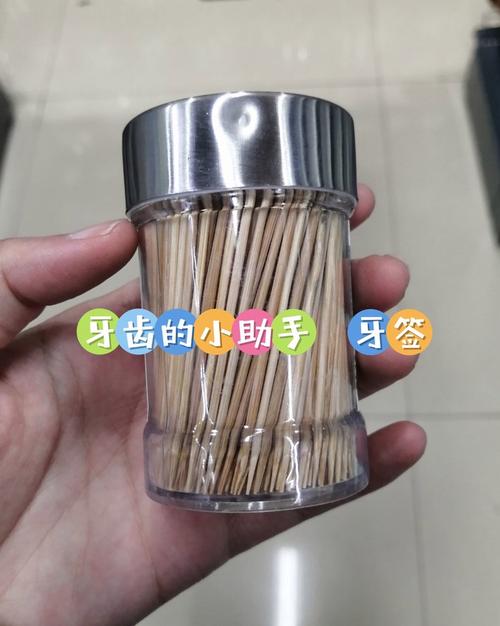手机卡槽孔被牙签堵住了怎么办图标