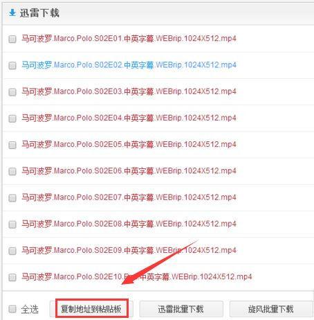 迅雷网盘转存到百度网盘方法分享图标
