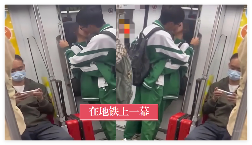 校园亲嘴图标