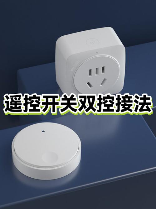 一个电视可以用两个遥控器吗图标