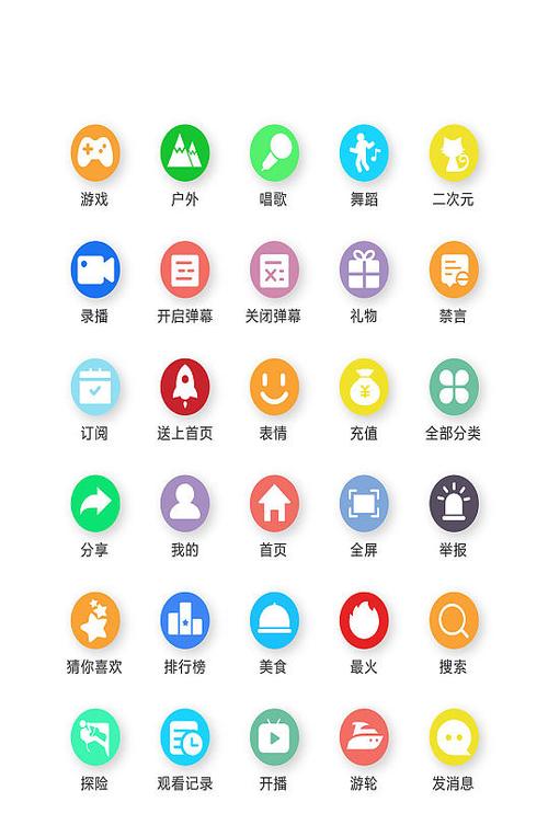 app精简版合集图标
