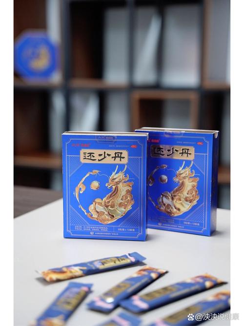少还丹的功效与作用图标
