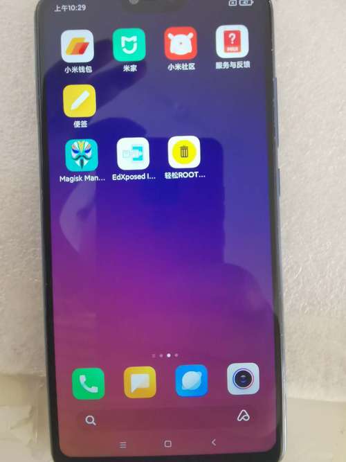 小米8青春版怎么刷机图标