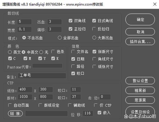 ai角线脚本插件游戏截图