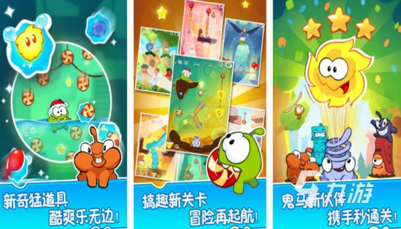 彩蛋游戏图标