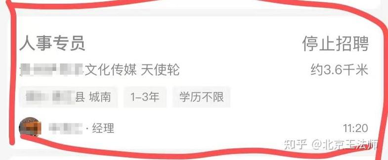 现在还有星探吗图标