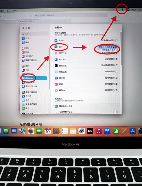 苹果蓝牙鼠标怎么连接电脑截图