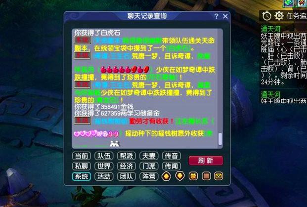高级合纵对须弥有用吗图标