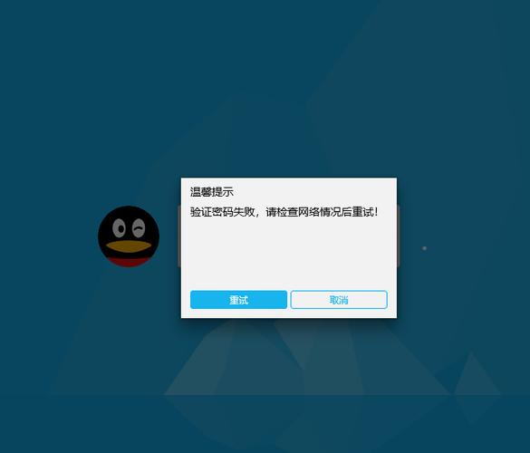 电脑QQ下载不了文件图标