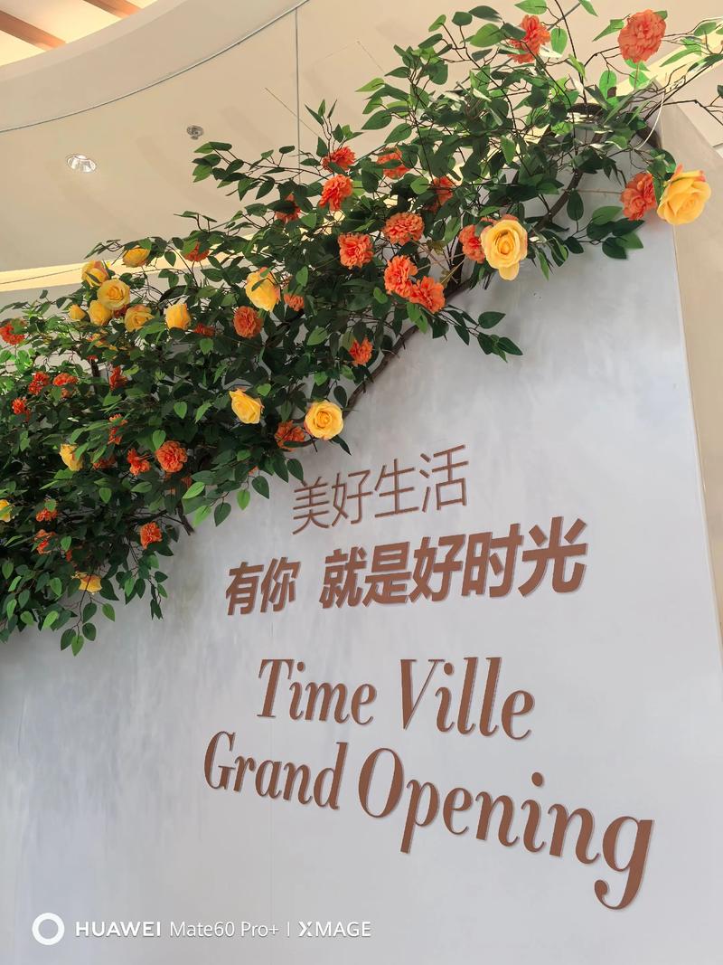 我的休闲时光安卓图标