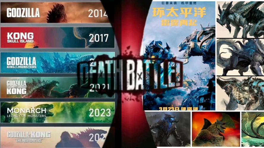 怪兽vs怪兽图标