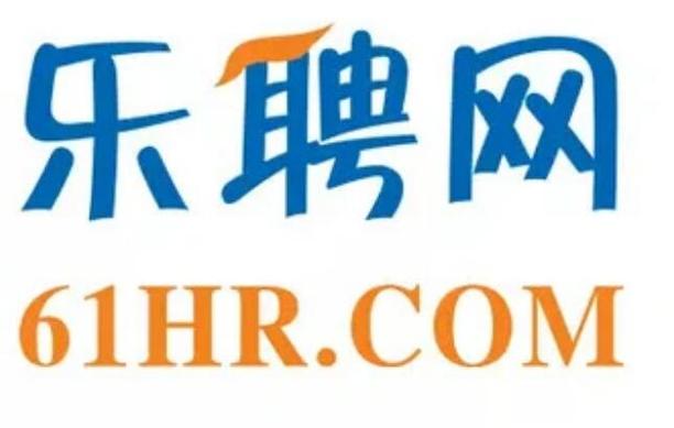 乐聘科技截图