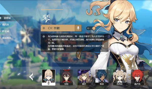 原神属于什么类型游戏截图
