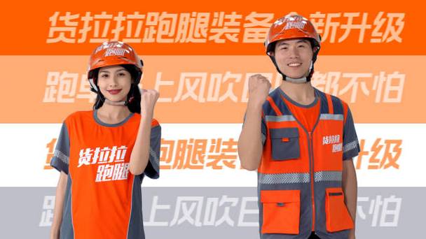 货拉拉跑腿辅助图标