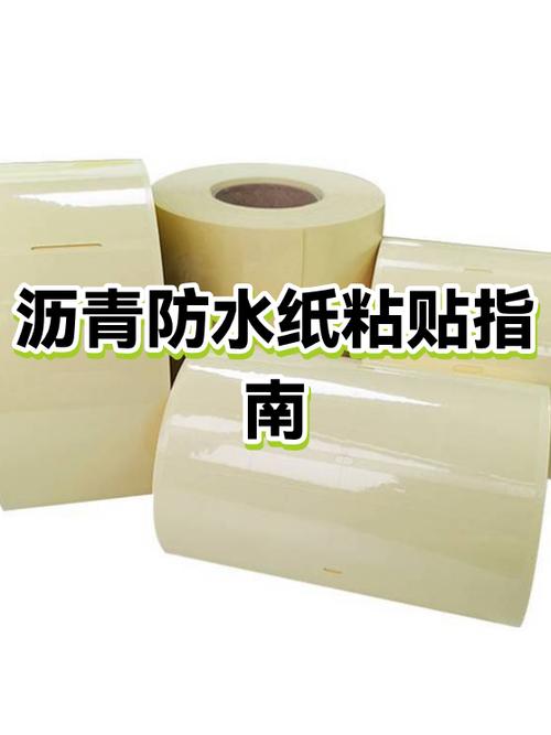 粘贴纸怎么能快速清除