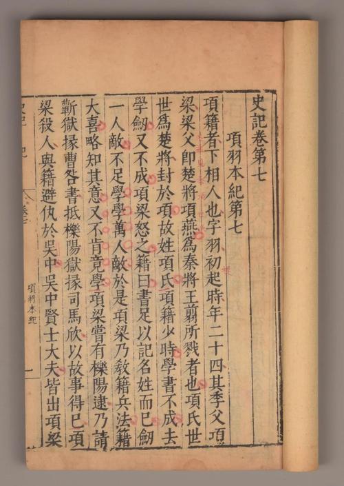 陈园长浮史记TXT截图