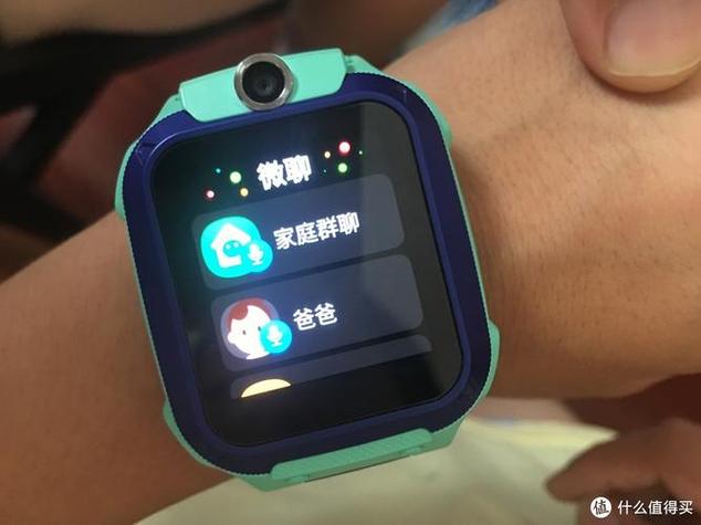 z6小天才怎么视频聊天图标