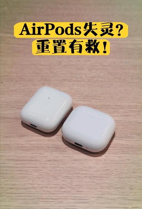 airpods单耳失灵图标