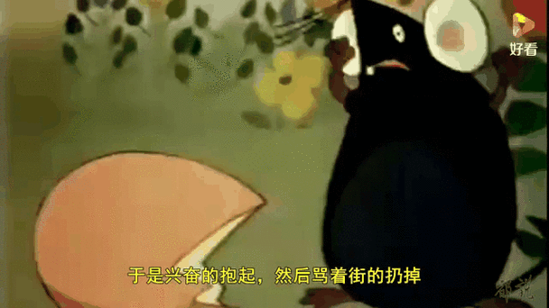 小呀小蛋壳图标