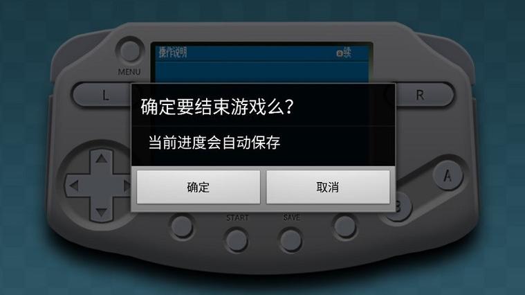 gba合金弹头无敌版图标