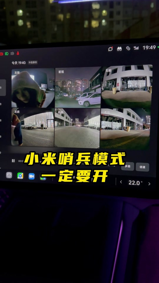 哨兵模式在手机上怎么看视频
