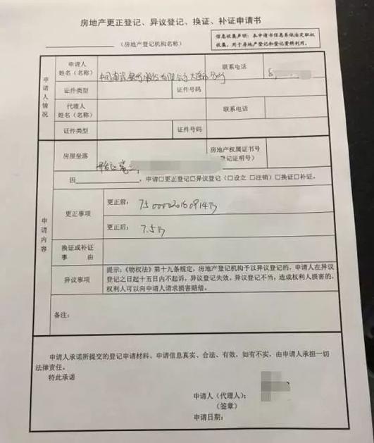 有房产证可以去银行贷款吗图标