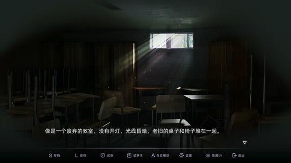 目盲游戏手机版截图