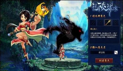 91wan游戏平台截图