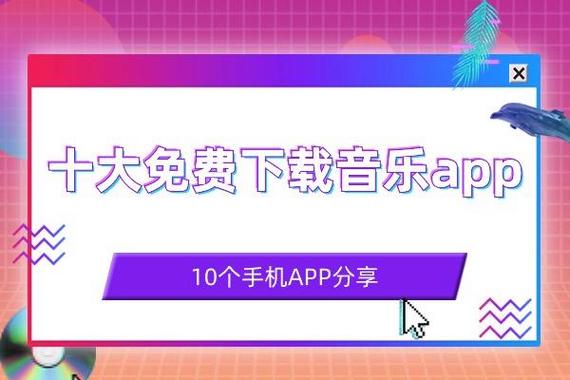 只音音乐app永久免费版图标