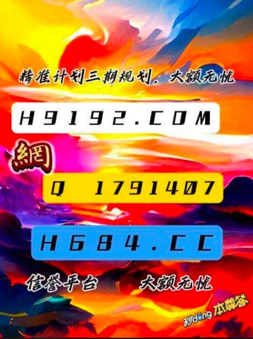 51计划网全天计划免费稳定版技巧