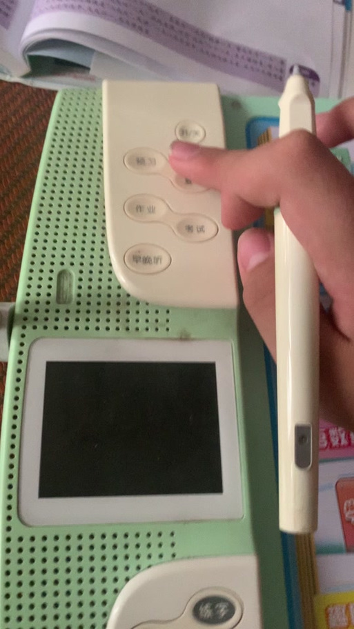 步步高点读机t2点读笔红灯闪烁图标