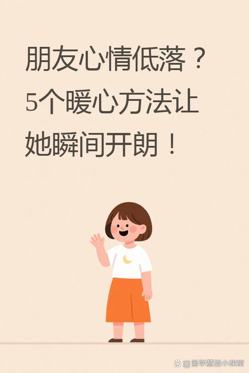 暖心倾诉图标
