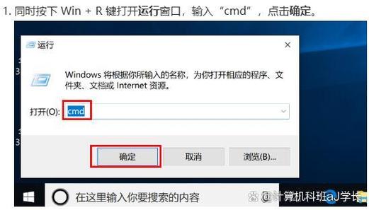 清除充电次数步骤截图