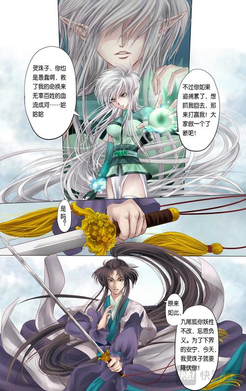 医卜神算 最新章节截图