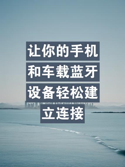 设备连接帮助图标